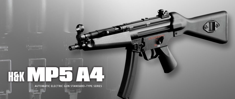 H&K MP5A4 - 電動ガン スタンダードタイプ | 東京マルイ エアソフトガン情報サイト