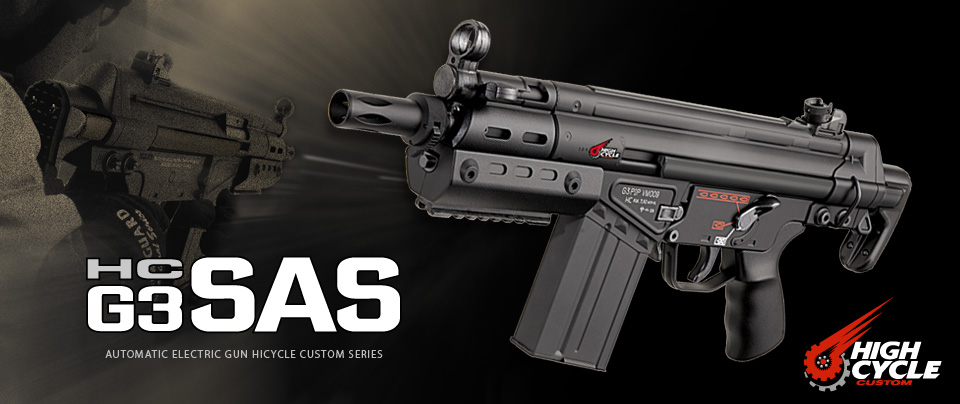H&K G3 SAS HC - 電動ガン ハイサイクルカスタム | 東京マルイ エアソフトガン情報サイト